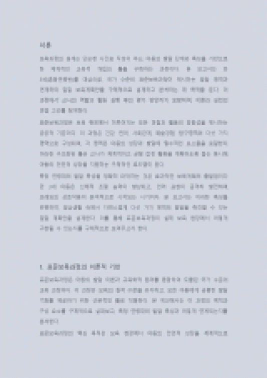 3쪽 미리보기