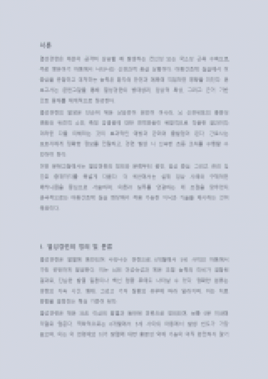 3쪽 미리보기