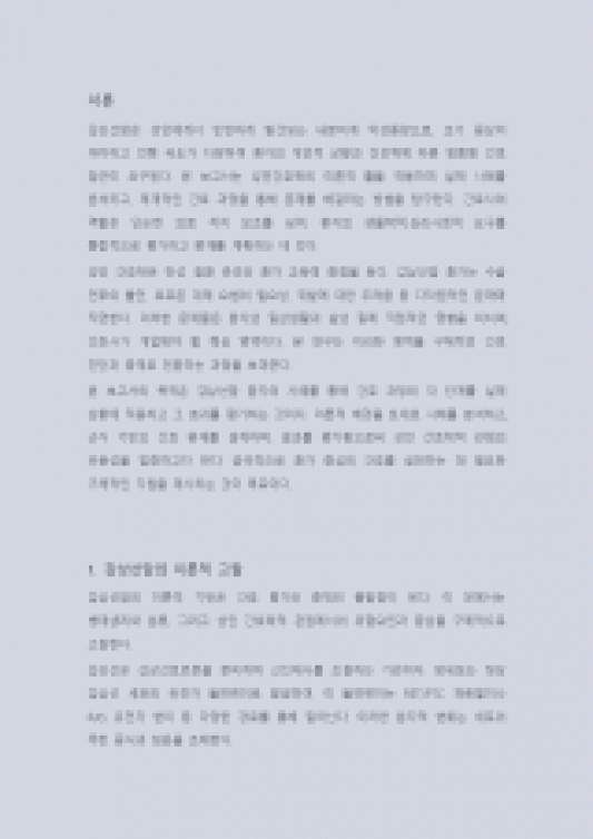 3쪽 미리보기