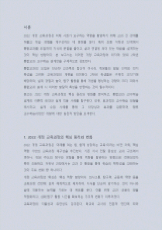 3쪽 미리보기