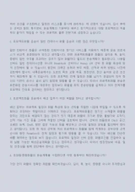 3쪽 미리보기