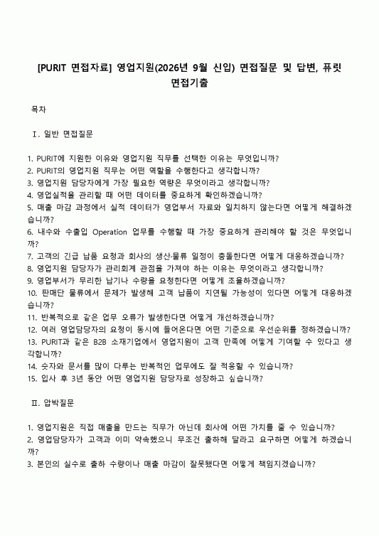 1쪽 미리보기