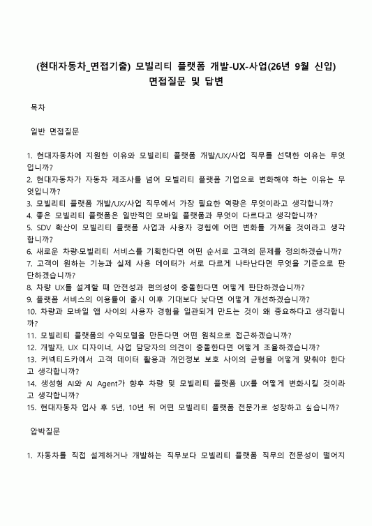 1쪽 미리보기