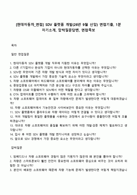 1쪽 미리보기