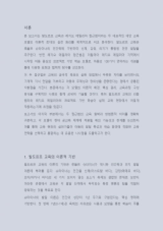 3쪽 미리보기