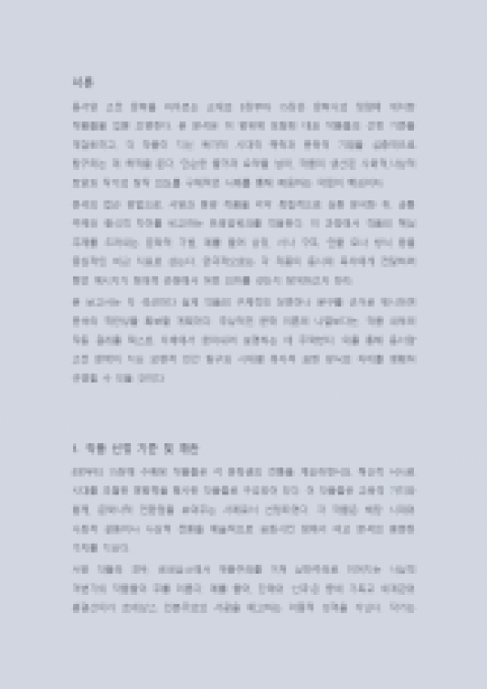 3쪽 미리보기