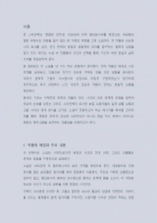 3쪽 미리보기