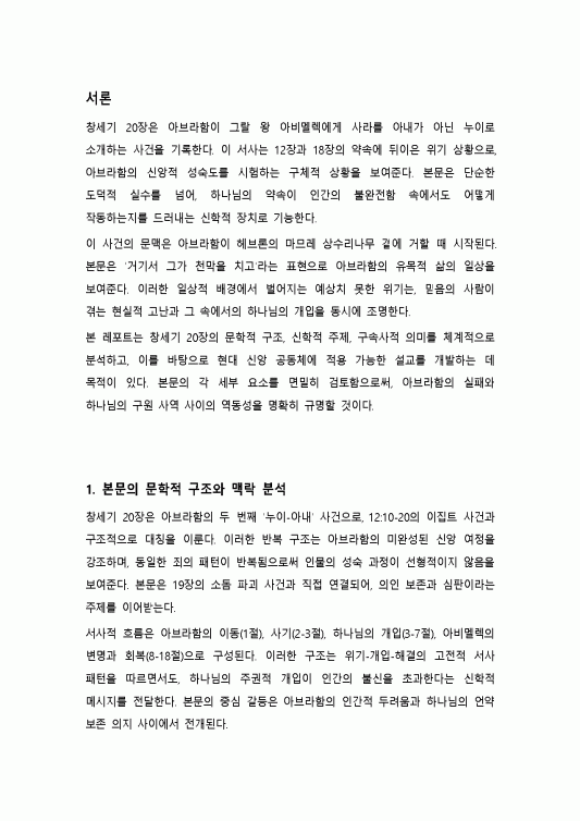 3쪽 미리보기