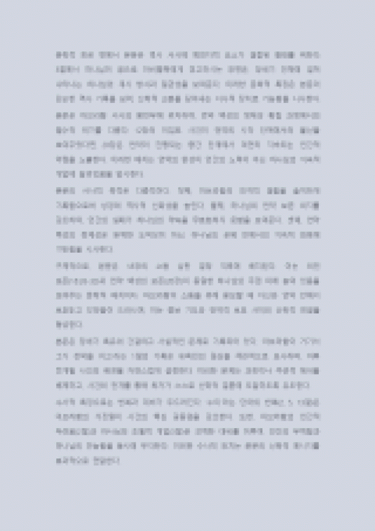 4쪽 미리보기