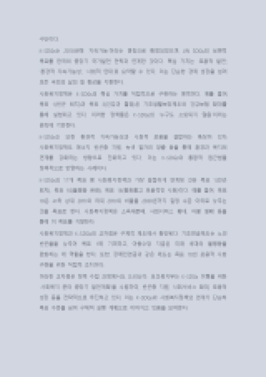 4쪽 미리보기