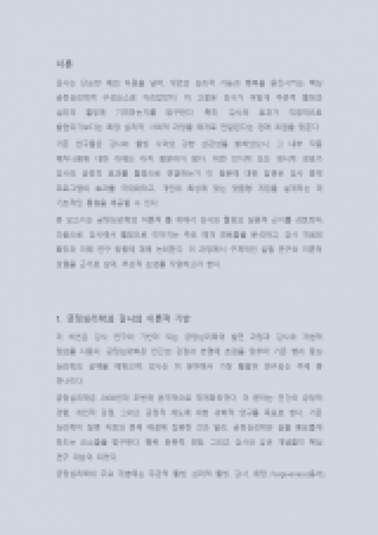 3쪽 미리보기