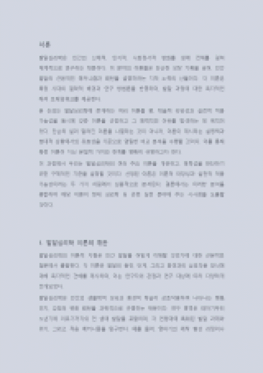 3쪽 미리보기