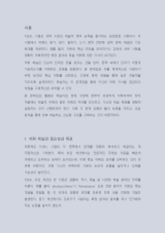 3쪽 미리보기