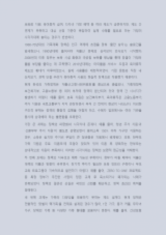 4쪽 미리보기