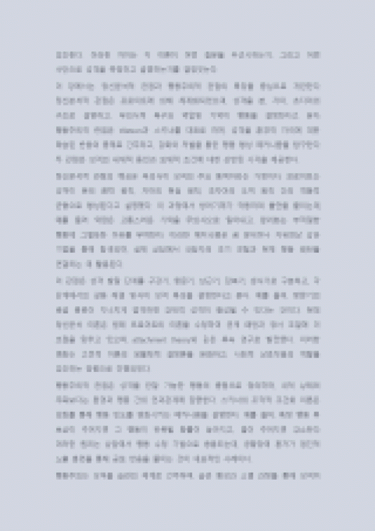 4쪽 미리보기