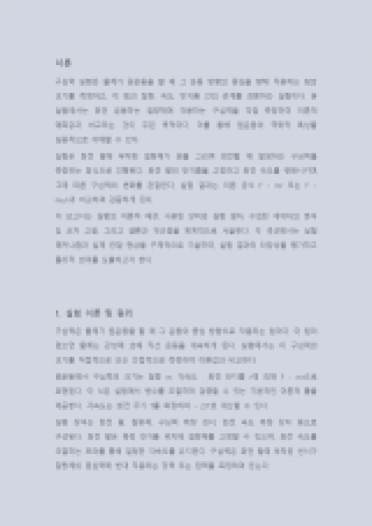3쪽 미리보기
