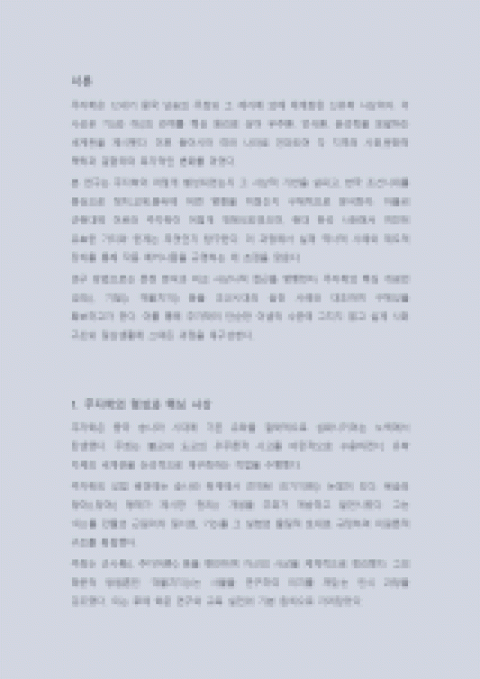 3쪽 미리보기