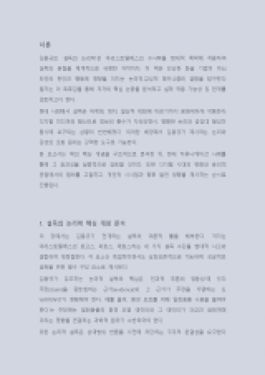 3쪽 미리보기