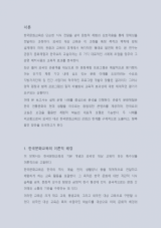 3쪽 미리보기
