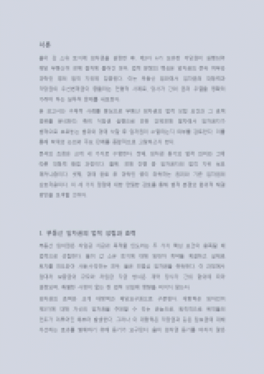 3쪽 미리보기