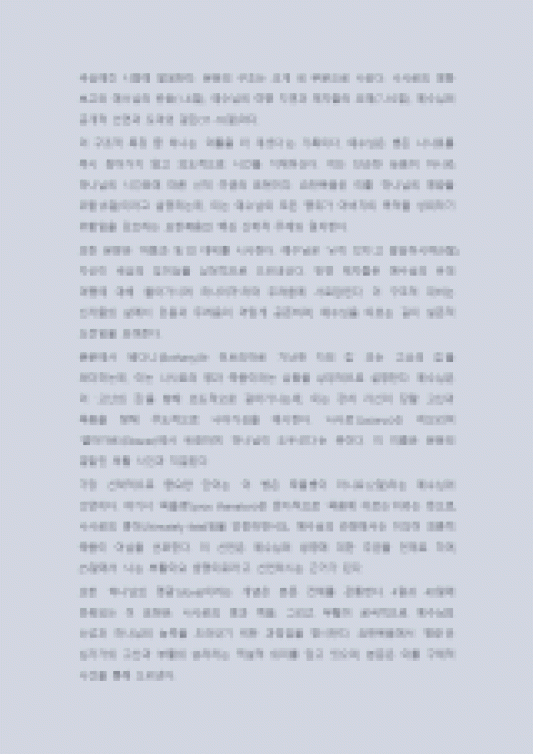 4쪽 미리보기