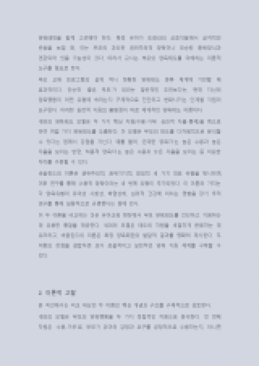 4쪽 미리보기