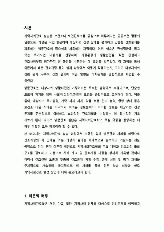 3쪽 미리보기