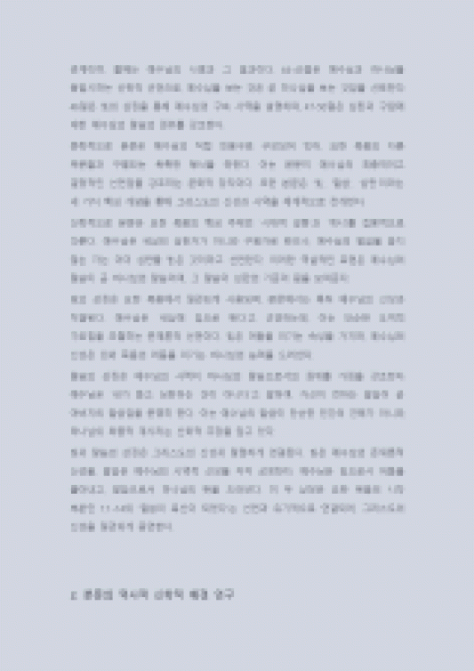 4쪽 미리보기