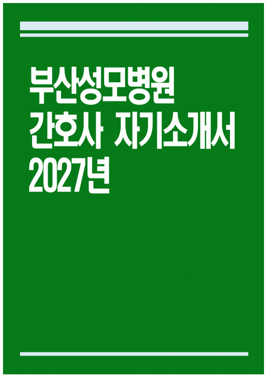 1쪽 미리보기