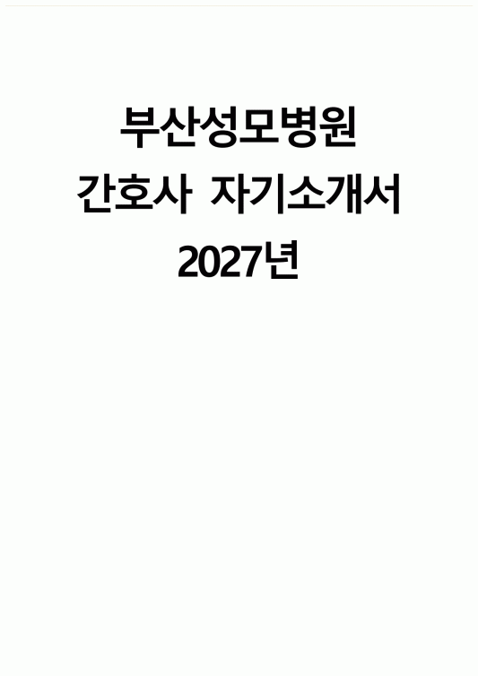 1쪽 미리보기