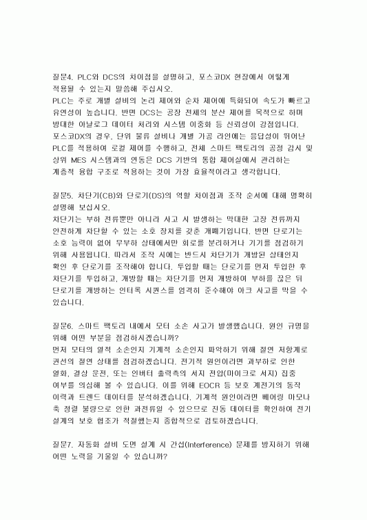 7쪽 미리보기