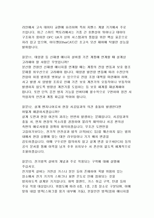 9쪽 미리보기