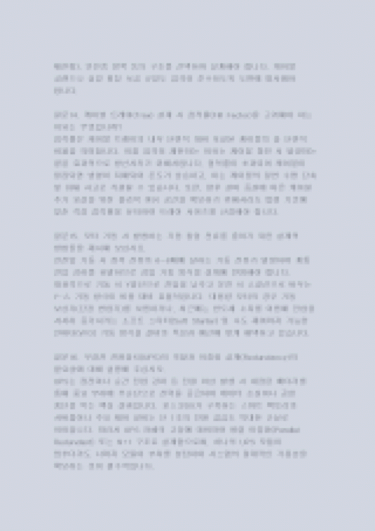 10쪽 미리보기