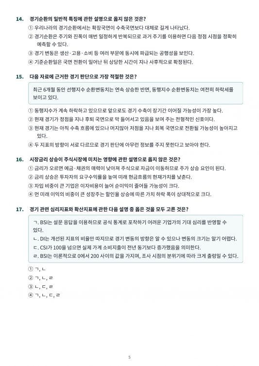 6쪽 미리보기
