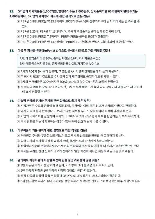 10쪽 미리보기