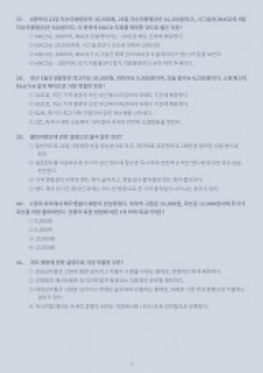 11쪽 미리보기
