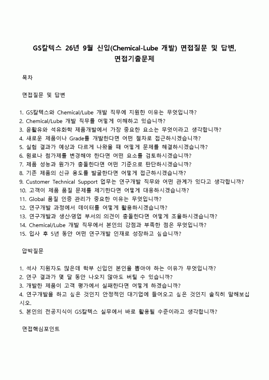 1쪽 미리보기