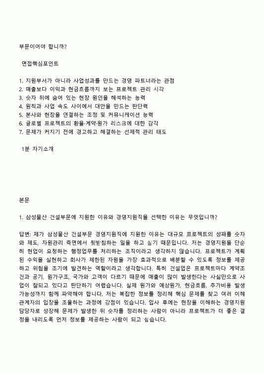 2쪽 미리보기