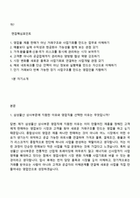 2쪽 미리보기
