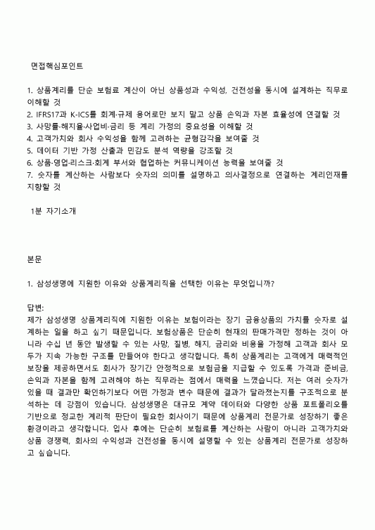 2쪽 미리보기