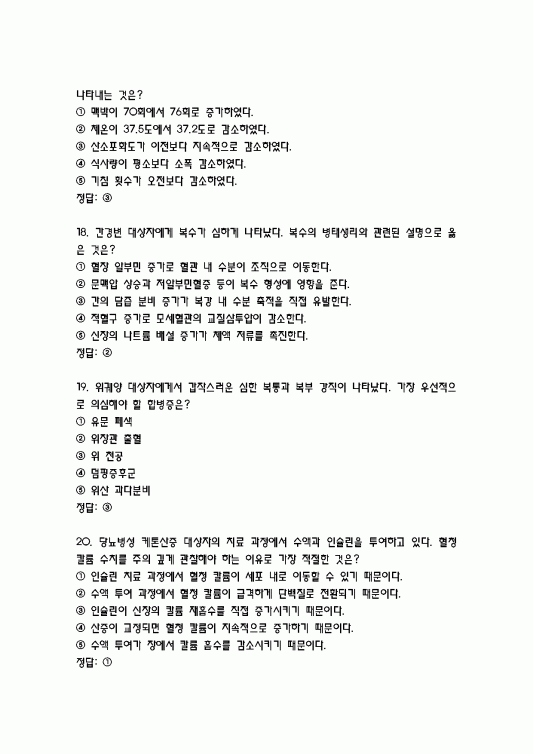 5쪽 미리보기