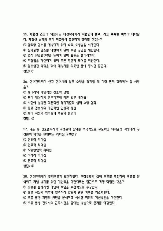 7쪽 미리보기
