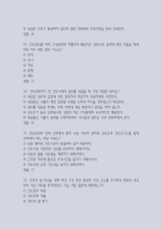 8쪽 미리보기