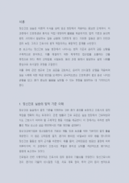 3쪽 미리보기