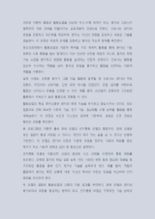 4쪽 미리보기