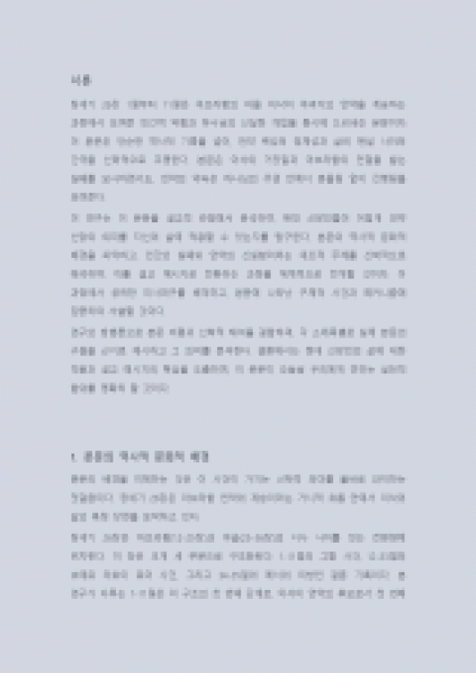 3쪽 미리보기
