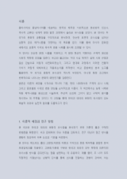 3쪽 미리보기