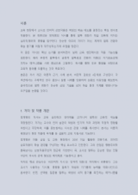 3쪽 미리보기
