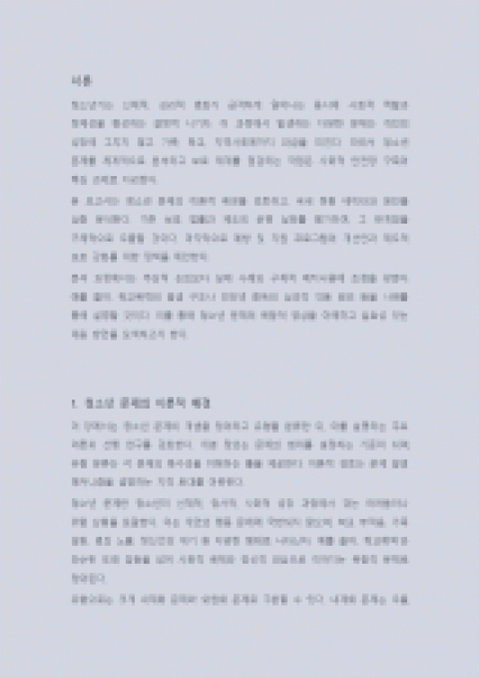 3쪽 미리보기