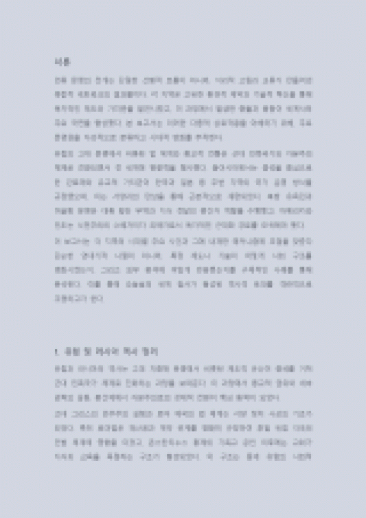3쪽 미리보기